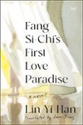 FANG SI-CHI'S FIRST LOVE PARADISE | Casa del Libro